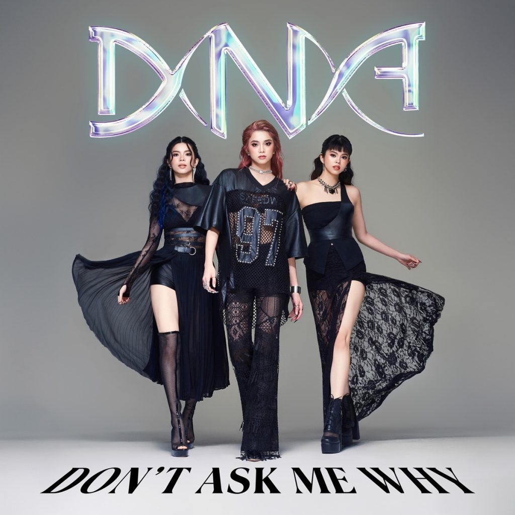 Fearless Sound: DNA Unleashes Debut Single "Don’t Ask Me Why"